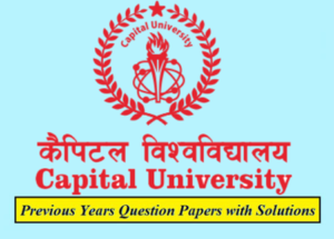 Capital University Solved Question Papers Download PDF – University ...